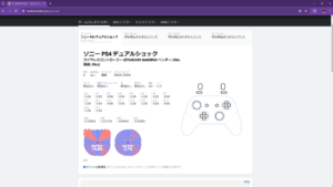 【Dualshock Calibration GUI】を使うとコントローラのドリフト現象が直る…!?【DUALSHOCK4/DUALSENSE ...
